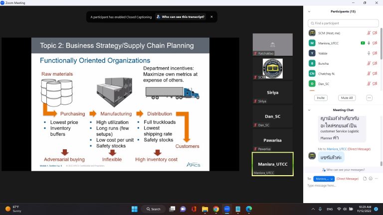 CPIM Part 1 Online Public Course 2022 | SCM Education